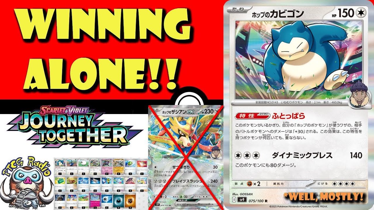 Hop's Snorlax is a GREAT New Deck All Alone! No Trainer's ex Needed ...