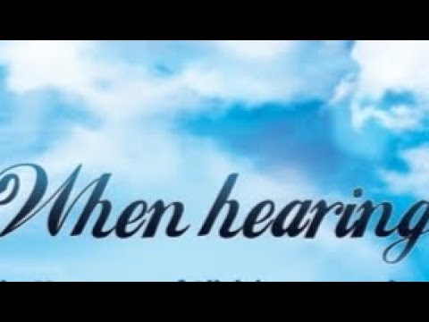 hadith #34: Dua when hearing a rooster - YouTube
