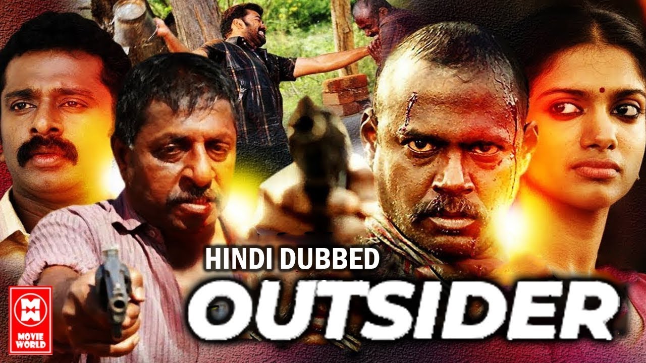 OUT SIDER HINDI FULL MOVIE| | HINDI FULL MOVIE| | SOUTH INDIAN DUBBED ...