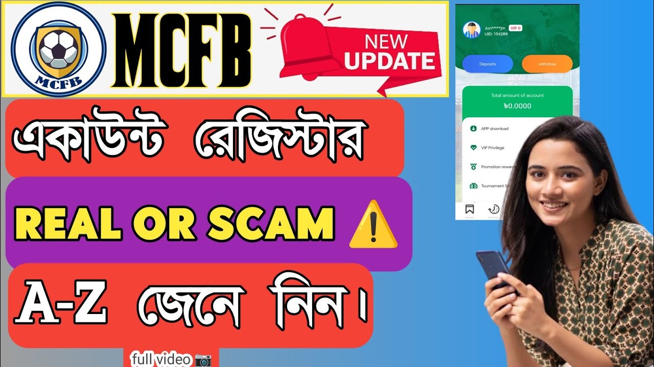 MCFB। Account Create। Real Or Scam।How To Work।Youtube_Technology - YouTube