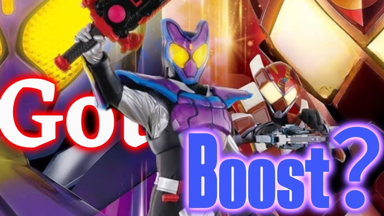 【MAD】仮面ライダーガヴ - Kamen Rider Gavv『Got Boost?』 - YouTube