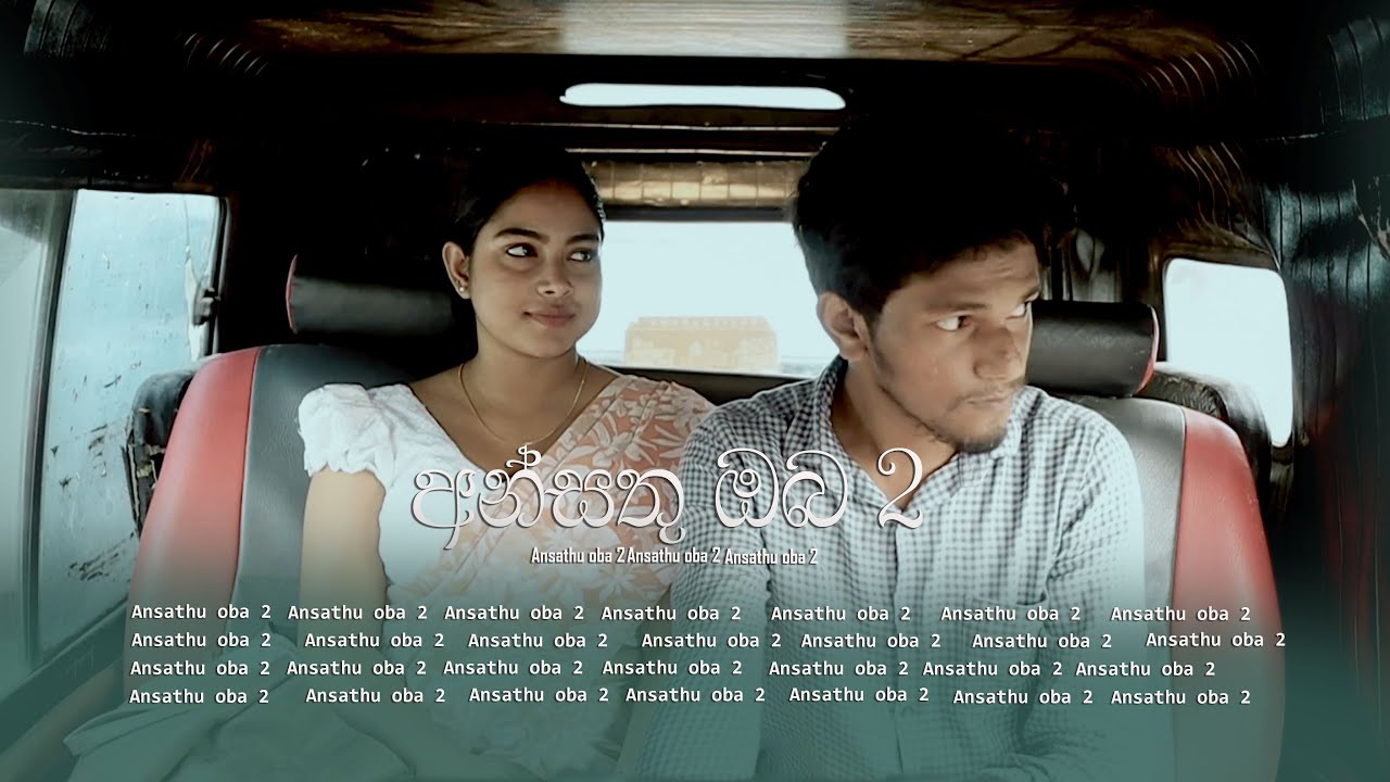 Ansathu Oba 2 අන්සතු ඔබ වෙත 2 Anuradha Sigera Youtube