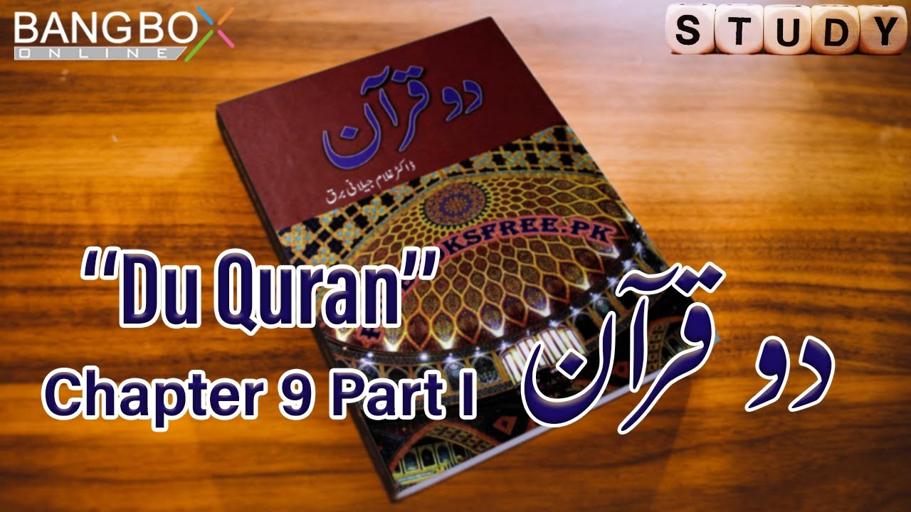 The Book " Du Quran : دو قرآن " Chapter 9- Part-1 II Bang Box Online - YouTube