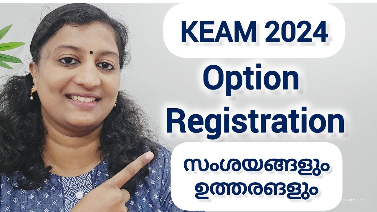 KEAM 2024 OPTION REGISTRATION - YouTube
