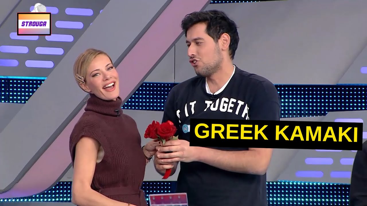 Rouk Zouk : Παίκτης κάνει καμάκι στην Ζέτα και αποθεώνεται!! |ANT1 TV ...