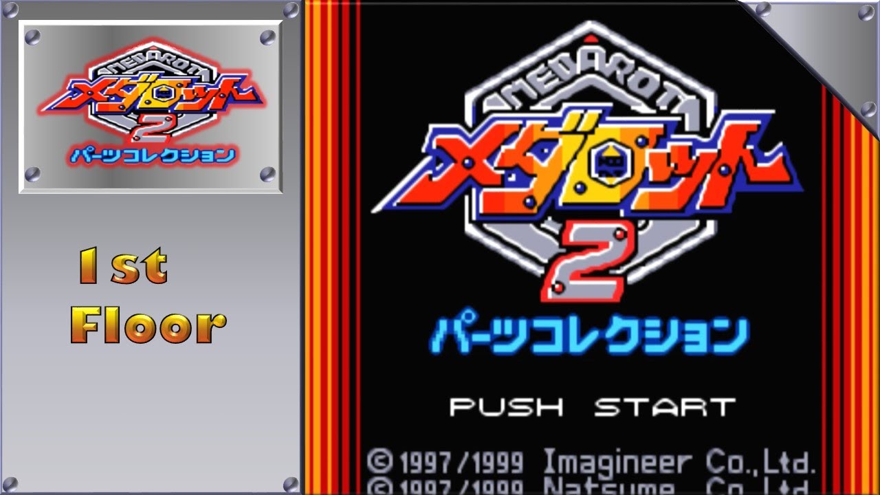 1st Floor - Medarot 2 Parts Collection |Gameplay| - YouTube