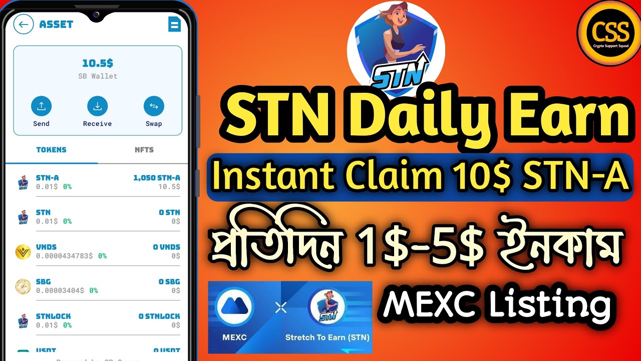 STN Stretch To Earn || Daily 5$ Earn without Refer || STN Token Instant ...