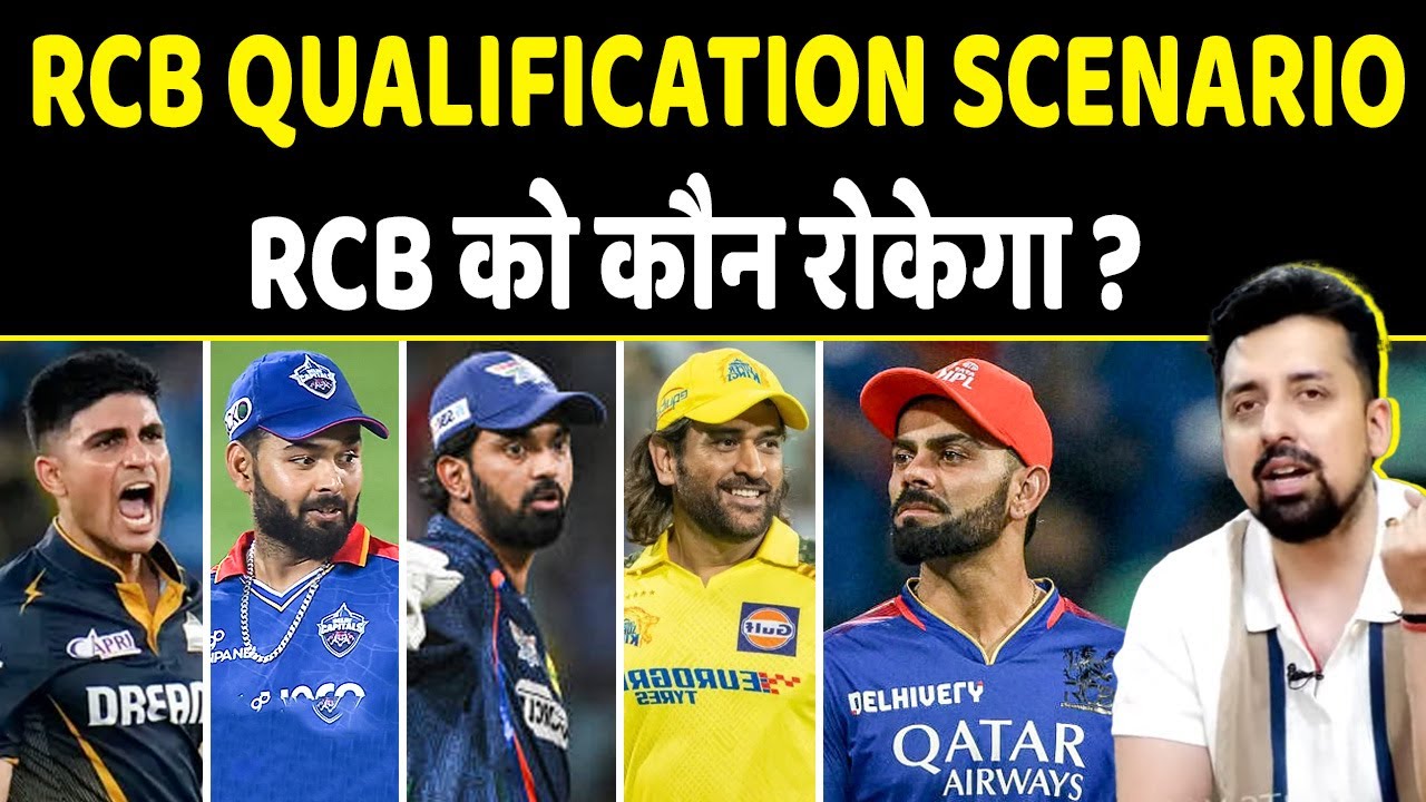 RCB QUALIFICATION SCENARIO FULL EXPLAIN: लगातार 5 जीत के बाद अब ऐसे ...
