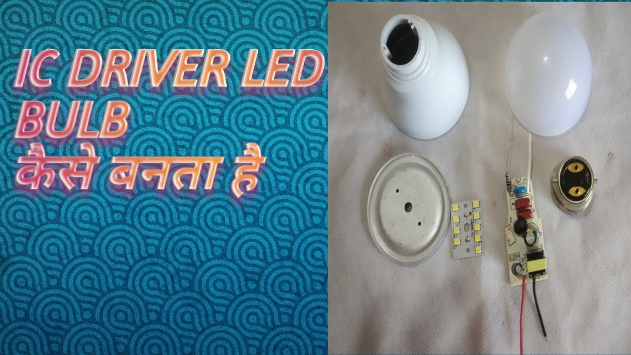 9W IC DRIVER LED BULB MAKE - YouTube