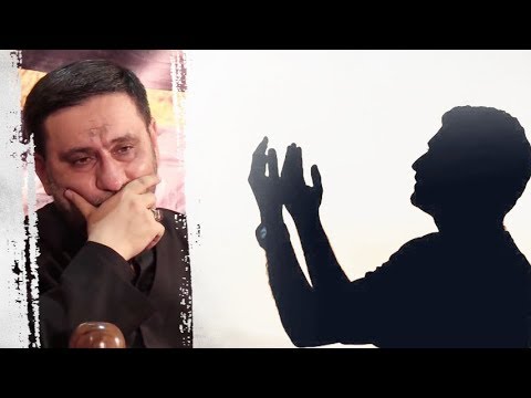 Hacı Şahin - Bu Qədir Gecəsinin Münacatı Ilahi Gəlmisəm