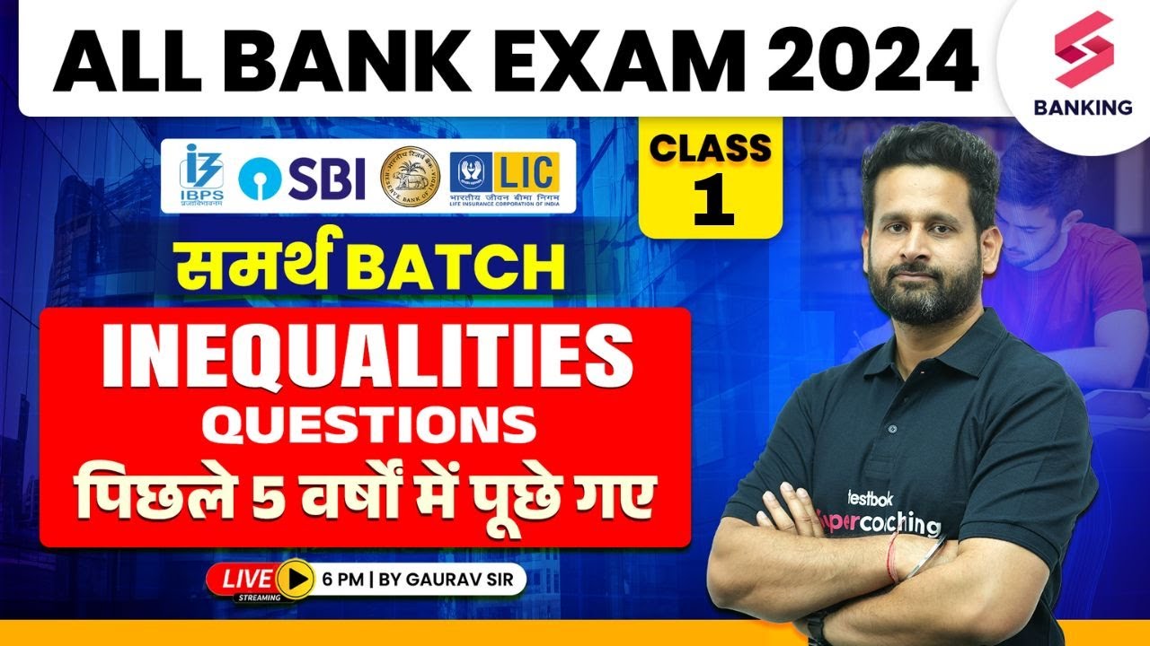 Inequality Questions for Banking Exam 2024 | Class-1| Samarth Batch ...