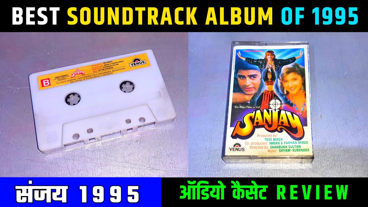 Best Soundtrack Album of 1995 । Sanjay Movie Audio Cassette Review ...