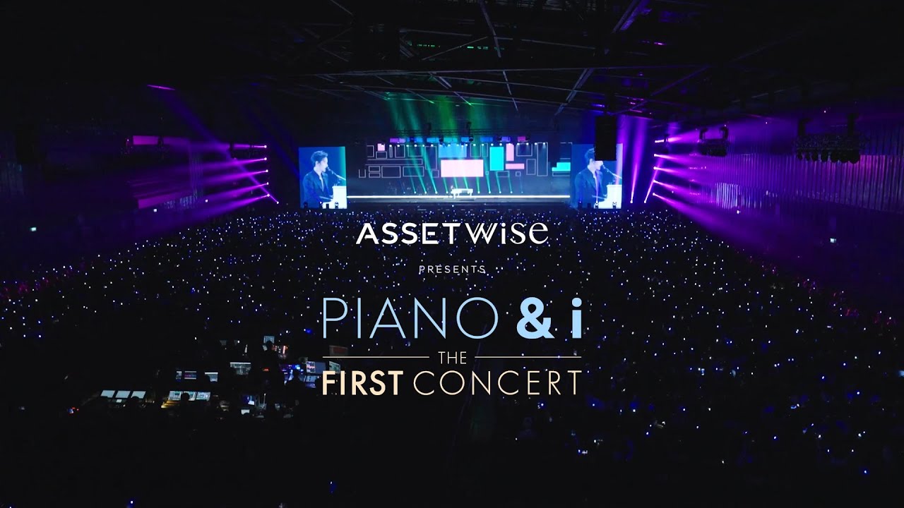 PIANO&i The First Concert | รวมไฮไลท์ จากคอนเสิร์ต - YouTube