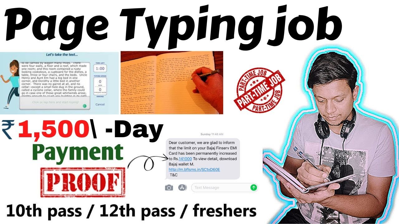Page Typing job for students | 10th pass | 12th pass | Freshers ...