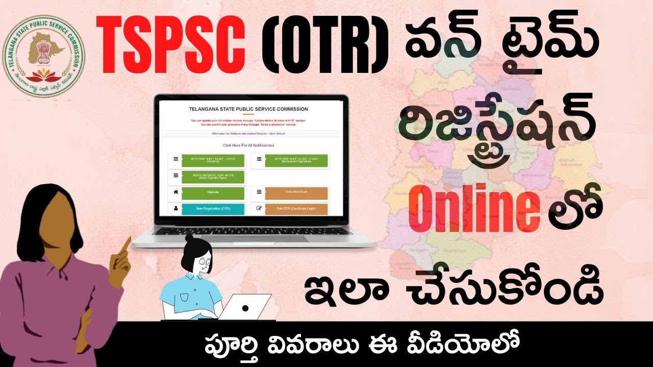 TSPSC One Time Registration Process Online 2023 in Telugu || How To ...