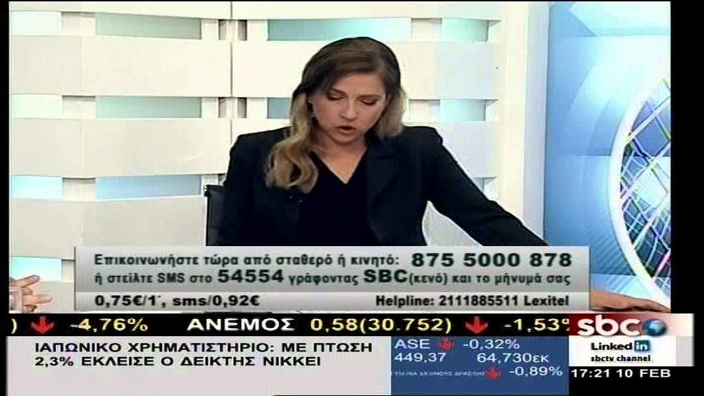 @SBCTV ΥΠΑΡΧΕΙ ΛΥΣΗ: ΣΥΝΕΝΤΕΥΞΗ ΣΟΦΙΑ ΜΥΤΙΛΗ/ ΕΥΔΟΚΙΑ ΜΥΤΙΛΗ / ΜΑΡΙΑ ...