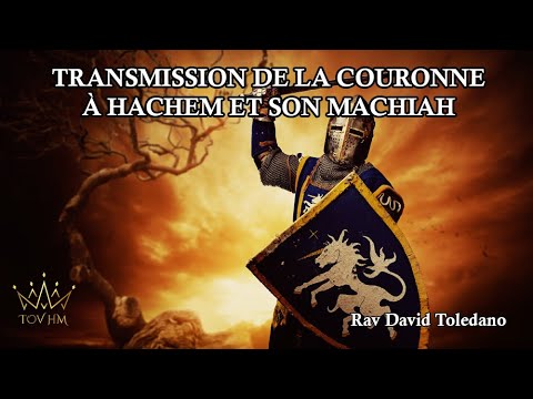 Transmission de la couronne à Hachem et son Machiah - YouTube