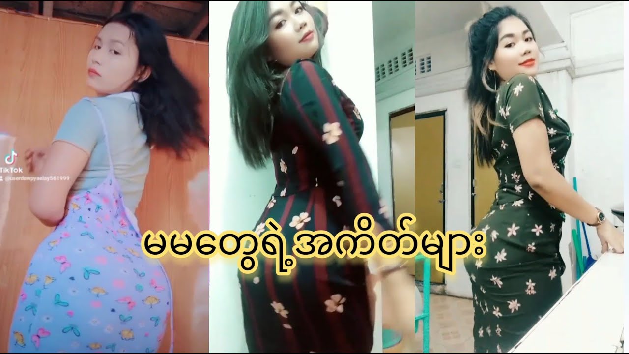 အကိတ်ကြီးမမများ/Myanmar beautiful girls compilation#tiktok# tiktok2022 ...