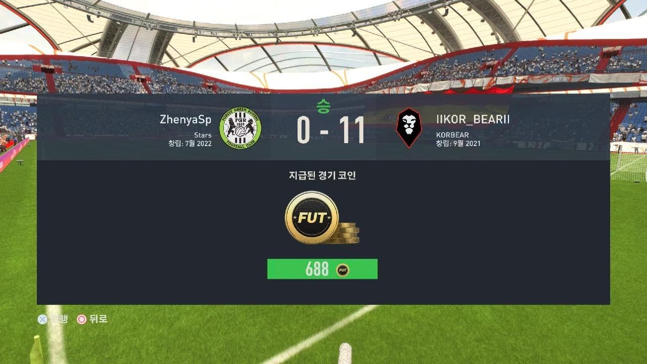 [KOR_BEAR] 팀을 꾸린 후 첫 디비전 라이벌. 디비전10에 재앙 등장!! (FIFA 23_20230410) - YouTube