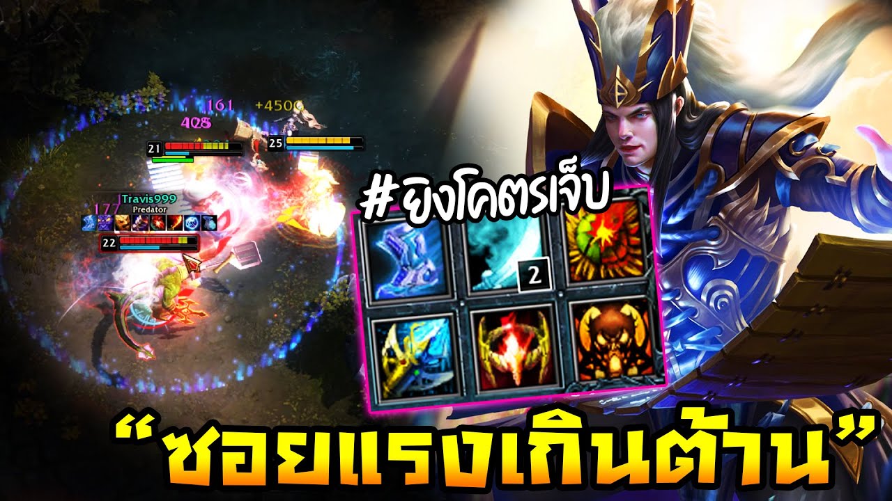 HoN - Vindicator แมทต์เดือดเผ็ดมัน!! แต่ก็เกิดสิ่งไม่คาดคิด!!(เกมพลิก) - YouTube