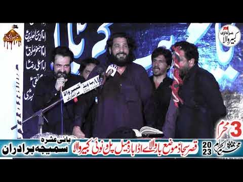 Zakir Ijaz Hussain Jhandvi 3 Mahoram 2023 Bary Wala Kabirwala - YouTube