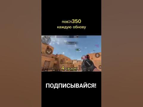 Пов: П350 #standoff2 - YouTube