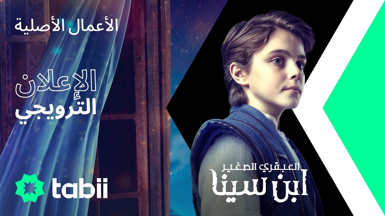 150 Turkish Series in Arabic ideas in 2024 | movie posters, turkish ...