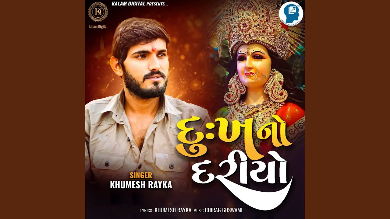 Dukh No Dariyo - YouTube