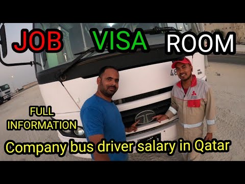 company bus driver salary in Qatar🚎 बस ड्राइवर महीना तनखा कतर ...