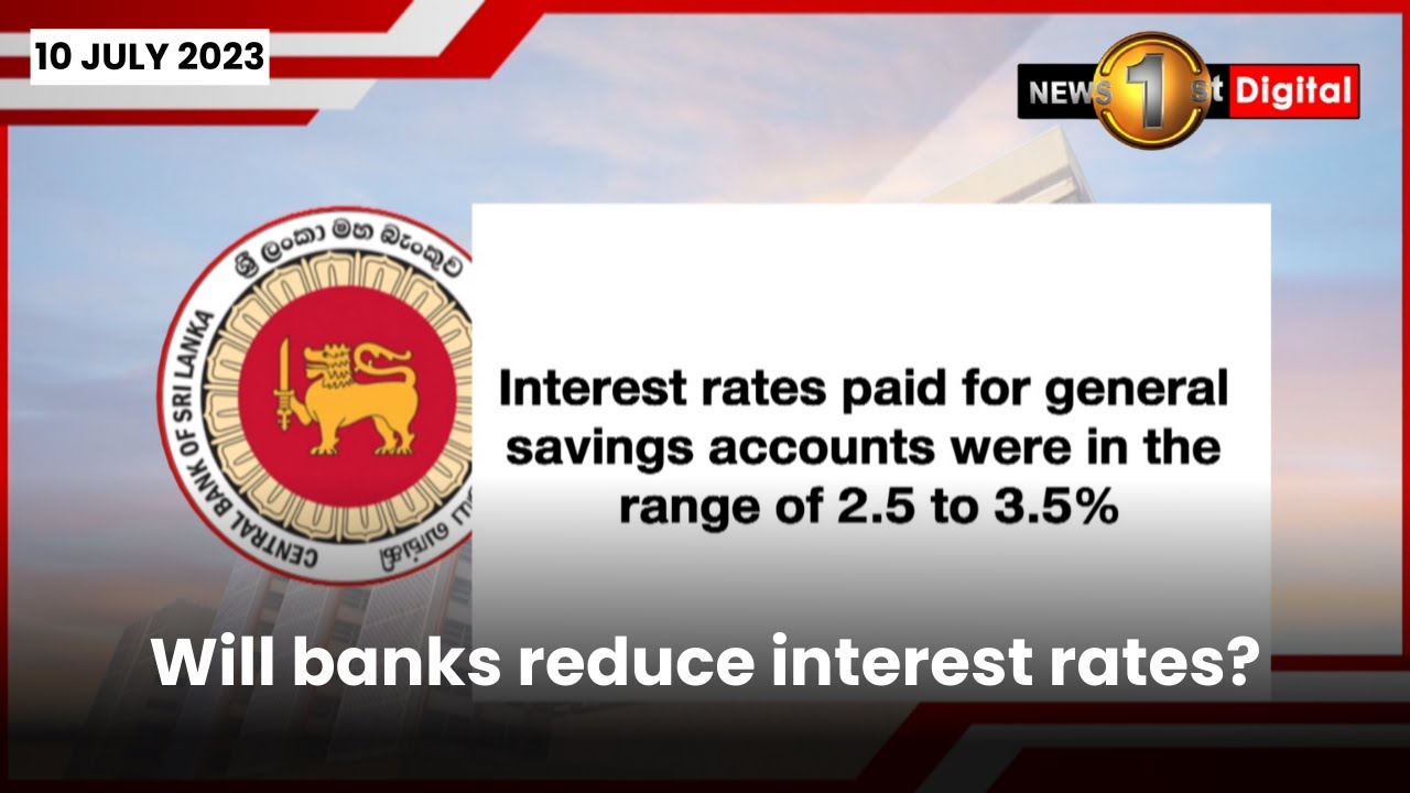 Will banks reduce interest rates? - YouTube