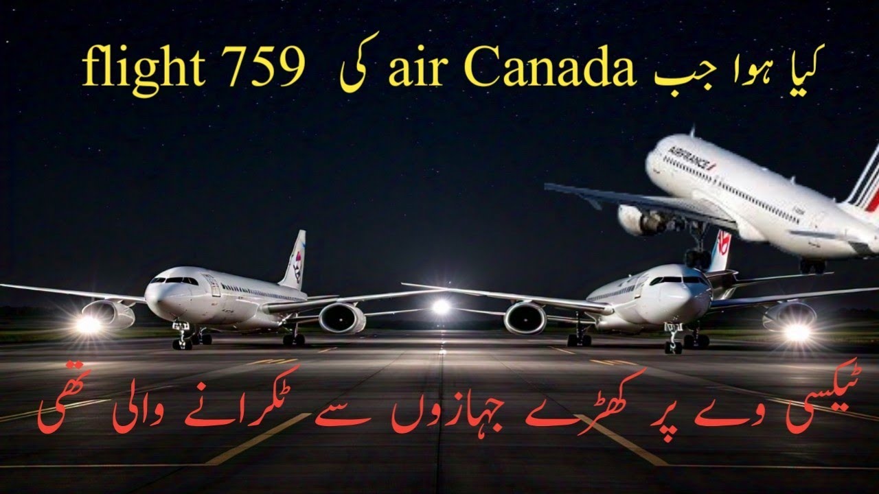 Air Canada Flight 759 1.1km from DISASTER - YouTube