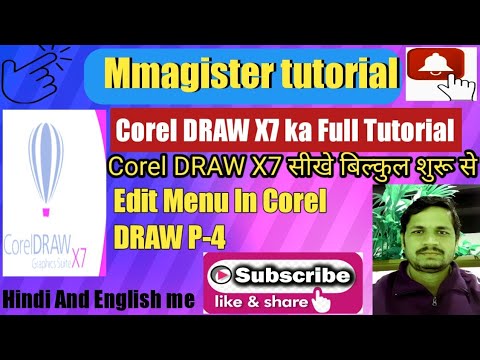 Edit Menu In Corel Draw P-4 - YouTube