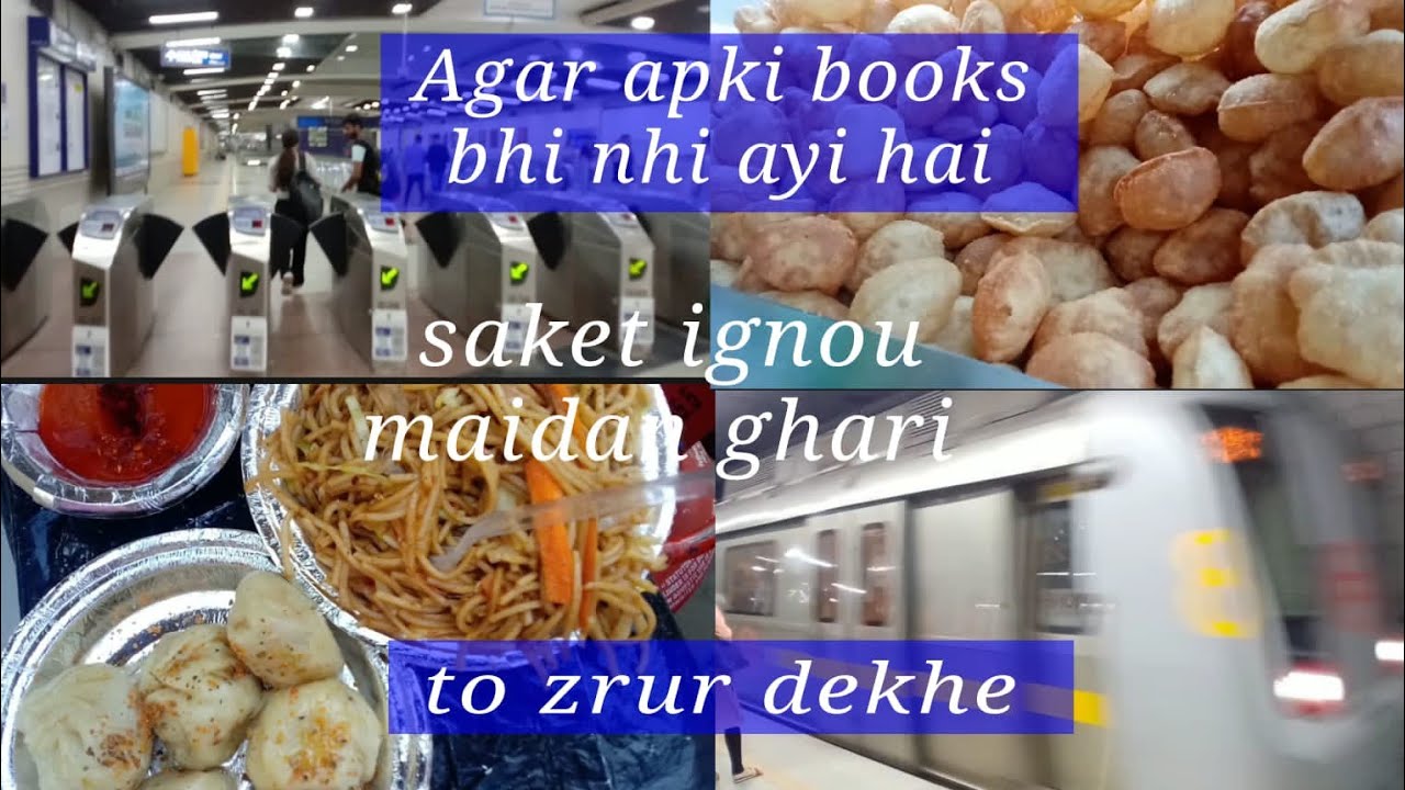 Saket IGNOU UNIVERSITY MAIDAN GARH #ignouuniversity | IGNOU Saket ...