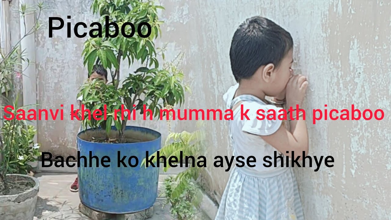 bachhe ko picaboo khelna ayese shikhaye ️#ma ko kya n karna padta ...
