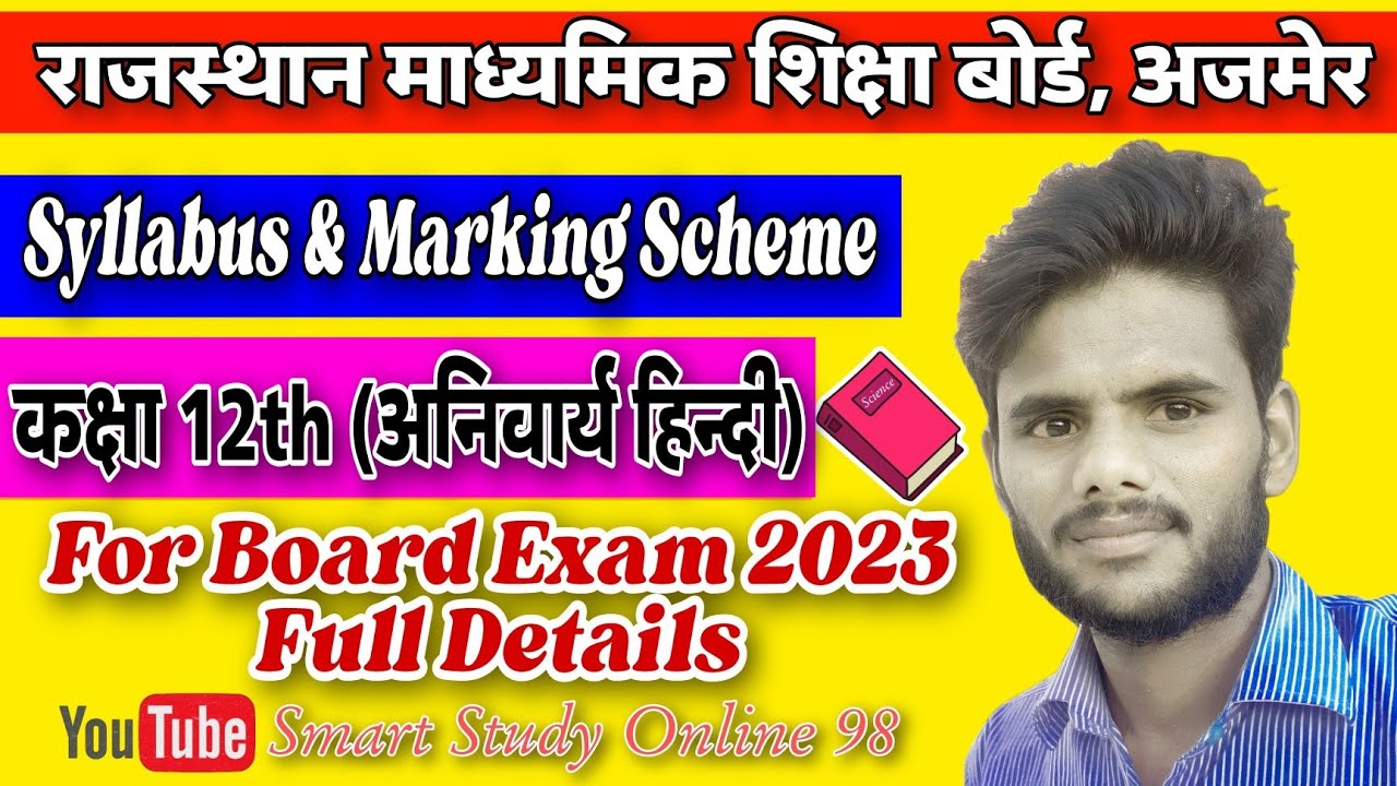Class 12th General Hindi Syllabus 2023 hindi rbseboard 12thclass class-12th-general-hindi-syllabus-2023-hindi-rbseboard-12thclass