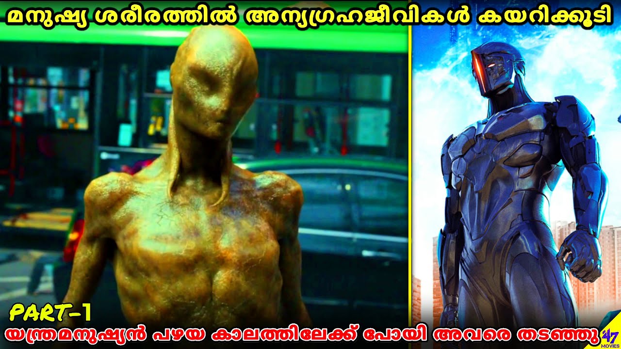 Aliens Started Living Inside Humans | Alienoid Part-1 | Movie Explained ...