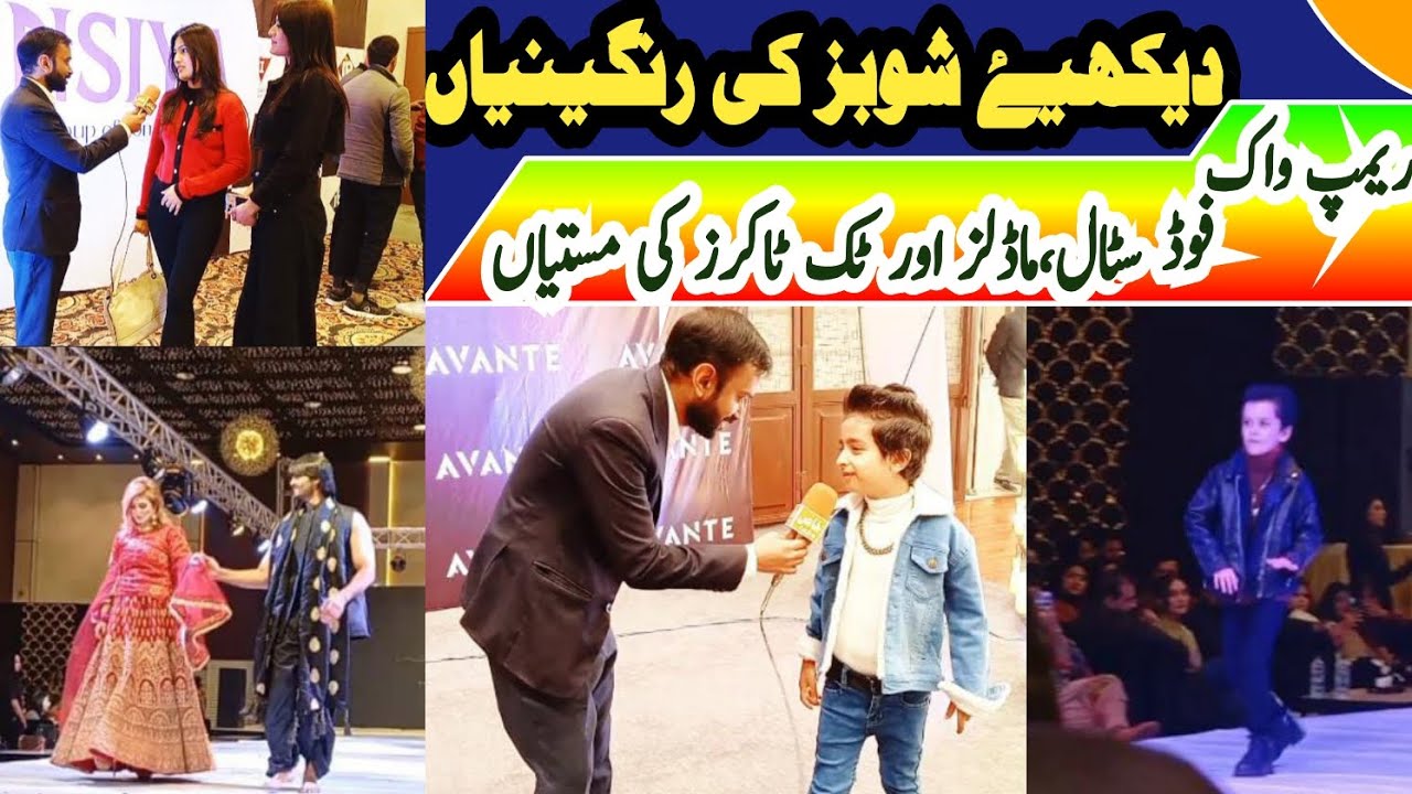 Showbiz ki Rangeen Duniya | @ShowbizPhilippines @DekhoSunoJano - YouTube