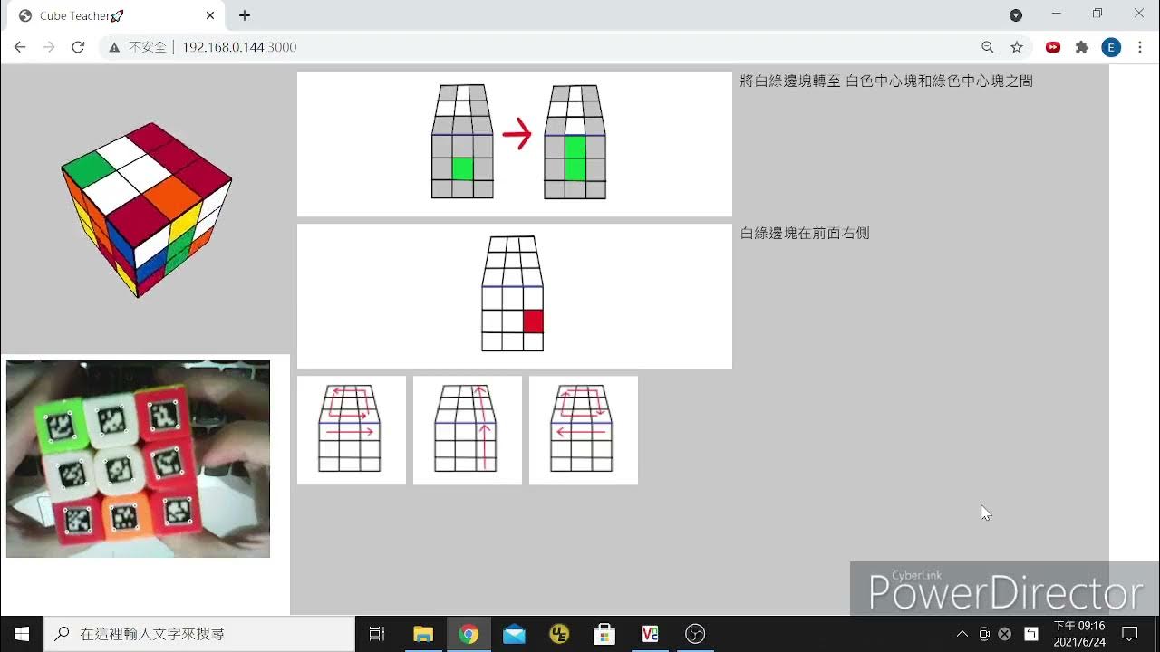 Solving Rubik's Cube step by step base on Raspberry Pi4 and Pi-camera ...