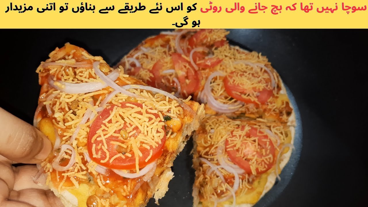Tasty Leftover Roti Snack | pizza recipe | pizza recipes | pizza recipe ...