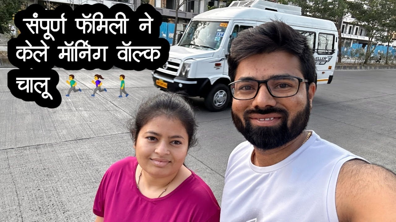 we have set our DAILY MORNING routine 🏃‍♂️🏃‍♀️💪 | Software Engineer ...