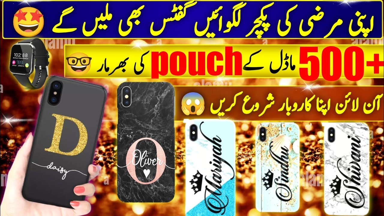 Customize All Mobile Pouch Cover Iphone Samsung OnePlus||Online ...