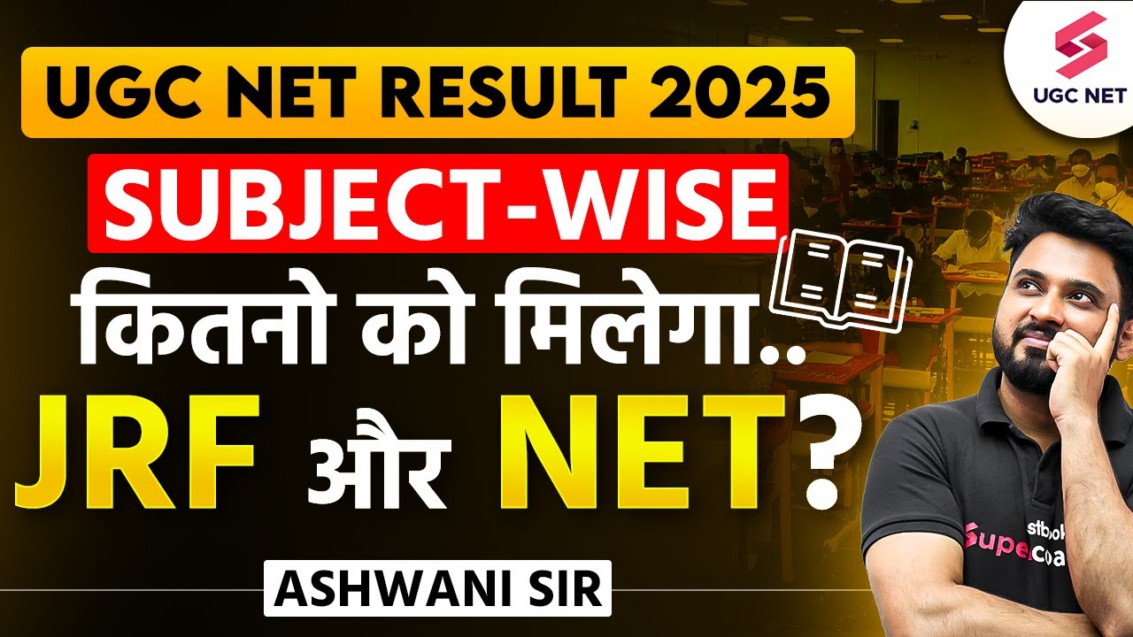UGC NET Result 2025 | UGC NET Result Subject Wise Cut Off 2025 | UGC ...