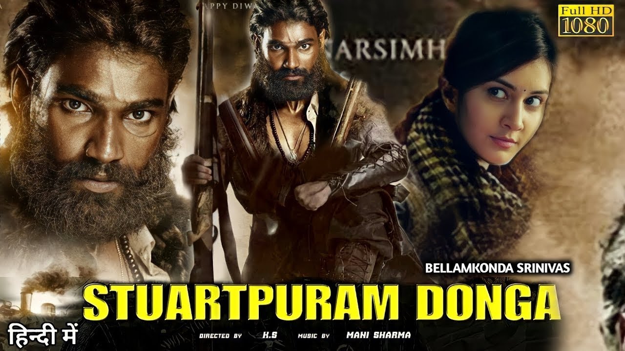 STUARTPURAM DONGA FULL MOVIE NEW SOUTH HINDI DUBBED RELEASE/NEW MOVIE ...