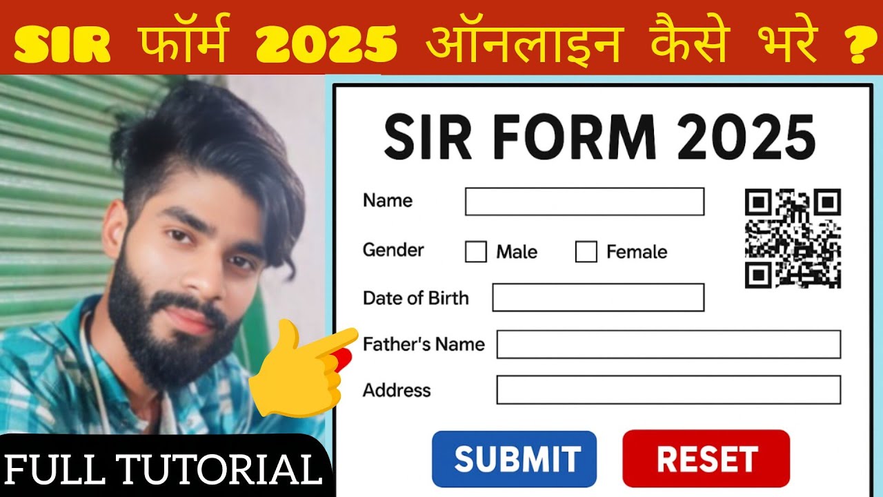 SIR form fill up | SIR फॉर्म सही से कैसे भरें सभी के लिए | enumeration ...