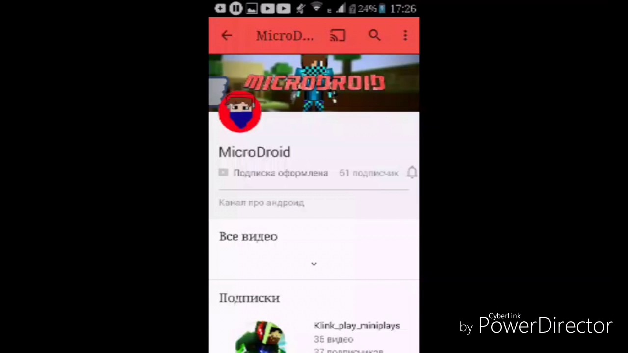 Канал MicroDroid - YouTube