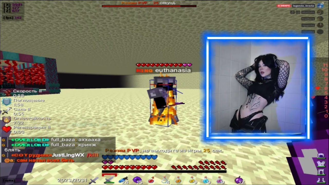 PvP Funtime | Holyworld - YouTube