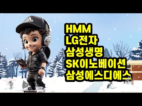 🏆1241 HMM LG전자 삼성생명 SK이노베이션 삼성에스디에스 - YouTube