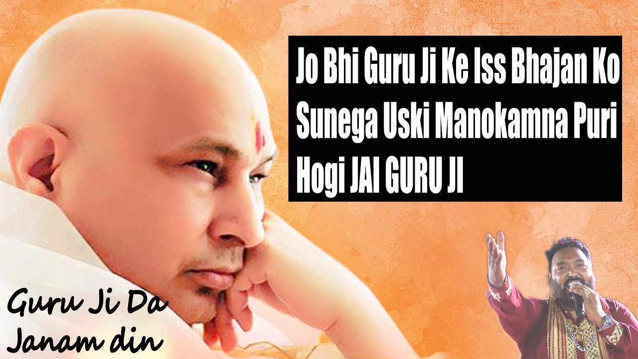 Guru Ji Da Janam Din #Dinka #ManinderMahi #GuruJi #GuruJiNewBhajan # ...
