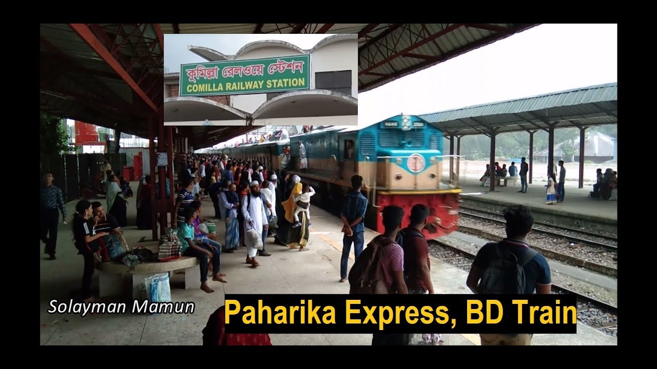 Beautifull Comilla Railway Station - Chittagong to Sylhet By Paharika Express - Bangladesh ...