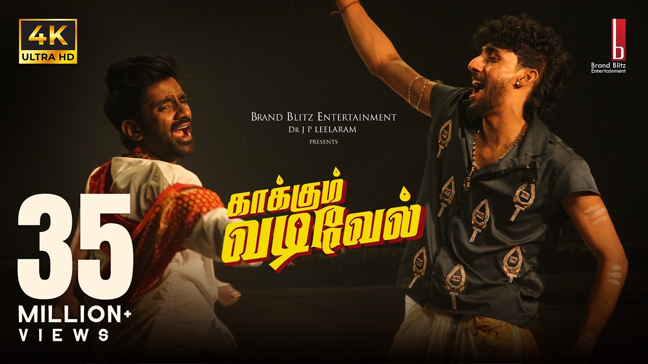 Kaakum Vadivel | Official Video Song | Vaaheesan | Dharan Kumar ...